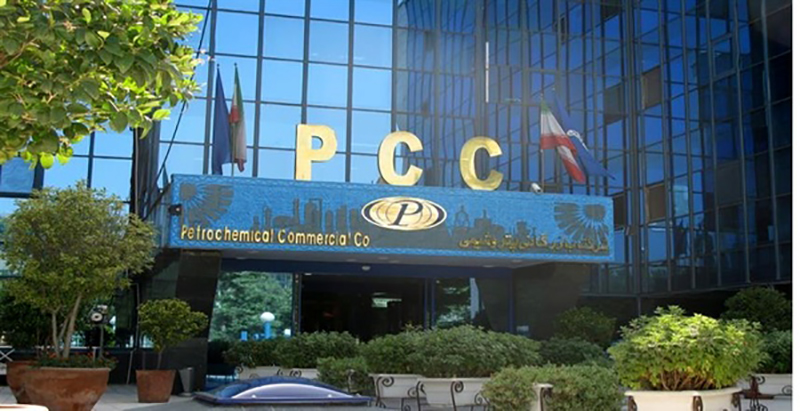 شرکت PCC چه وظایفی داشته است؟ - هورنیوز
